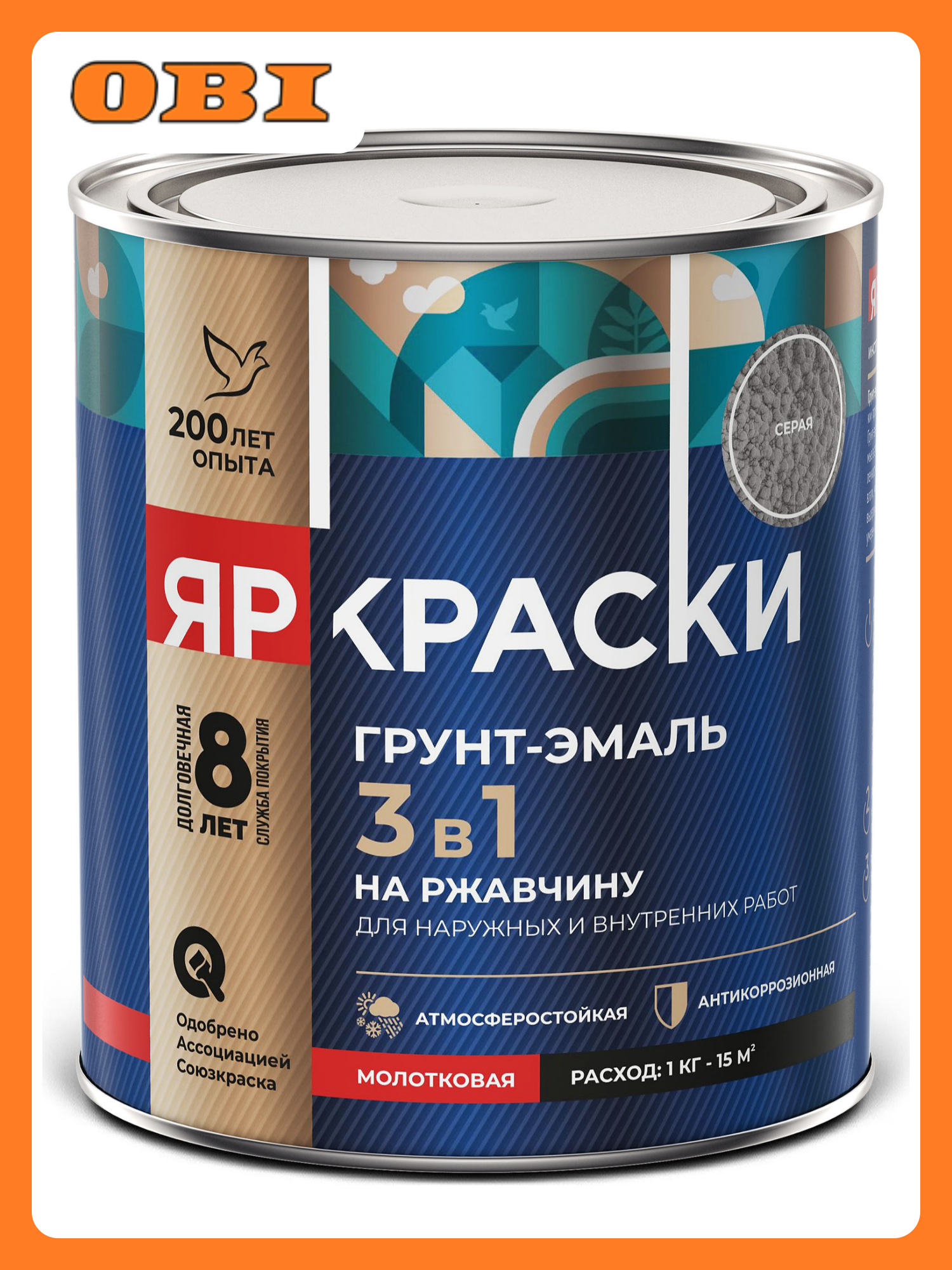Грунт-эмаль яркраски на ржавчину 3 в 1 молотковая серая, банка 0,75 кг