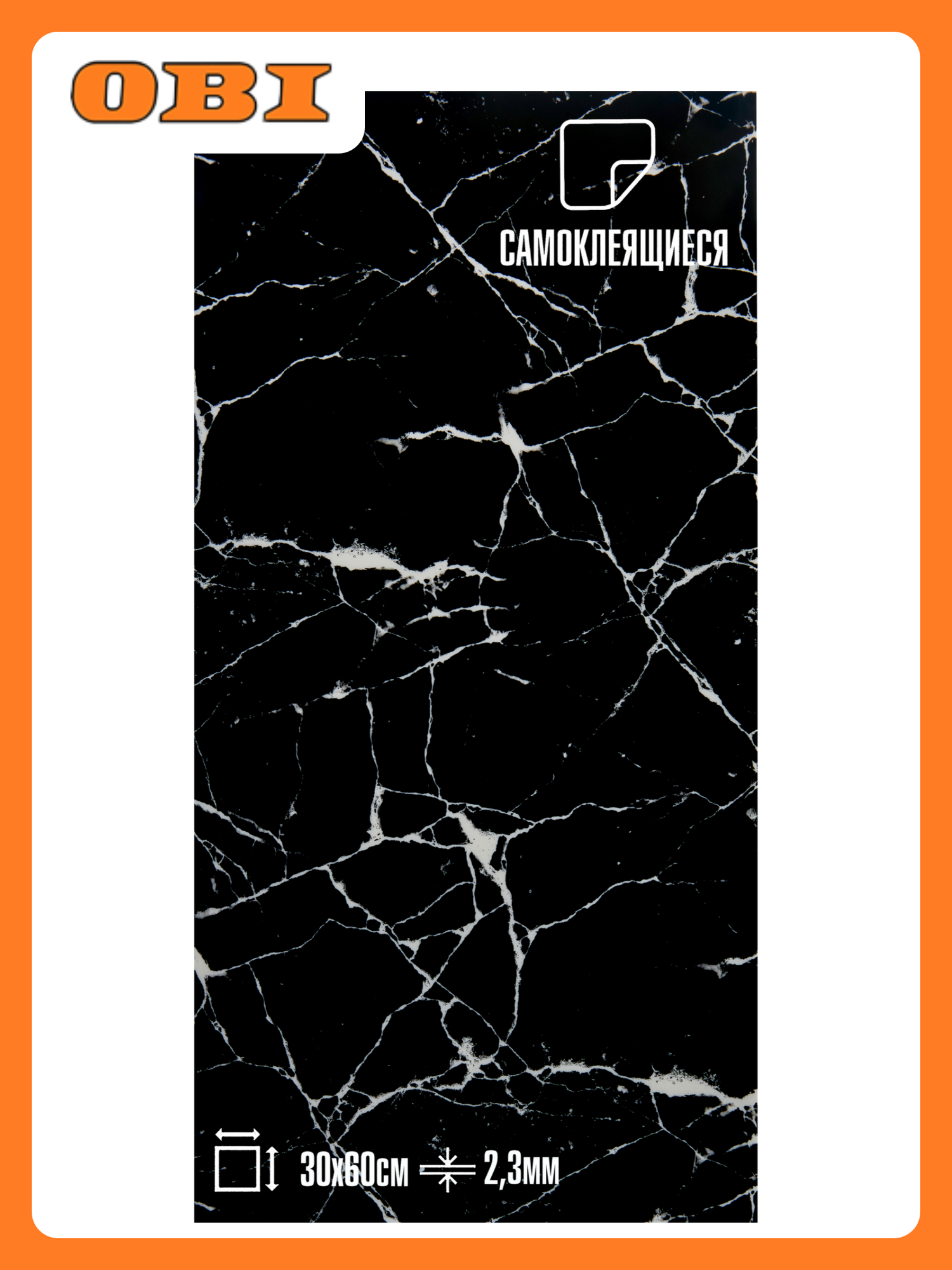 Самоклеящаяся ПВХ плитка Lako Decor "Глянец Мрамор Амбас" 1,8м², шт