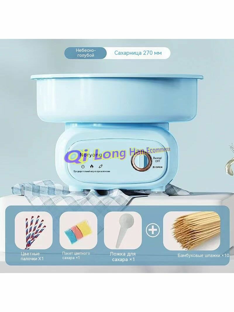 Машина для приготовления сладкой ваты для детей, домашнего использования, мини-компактная