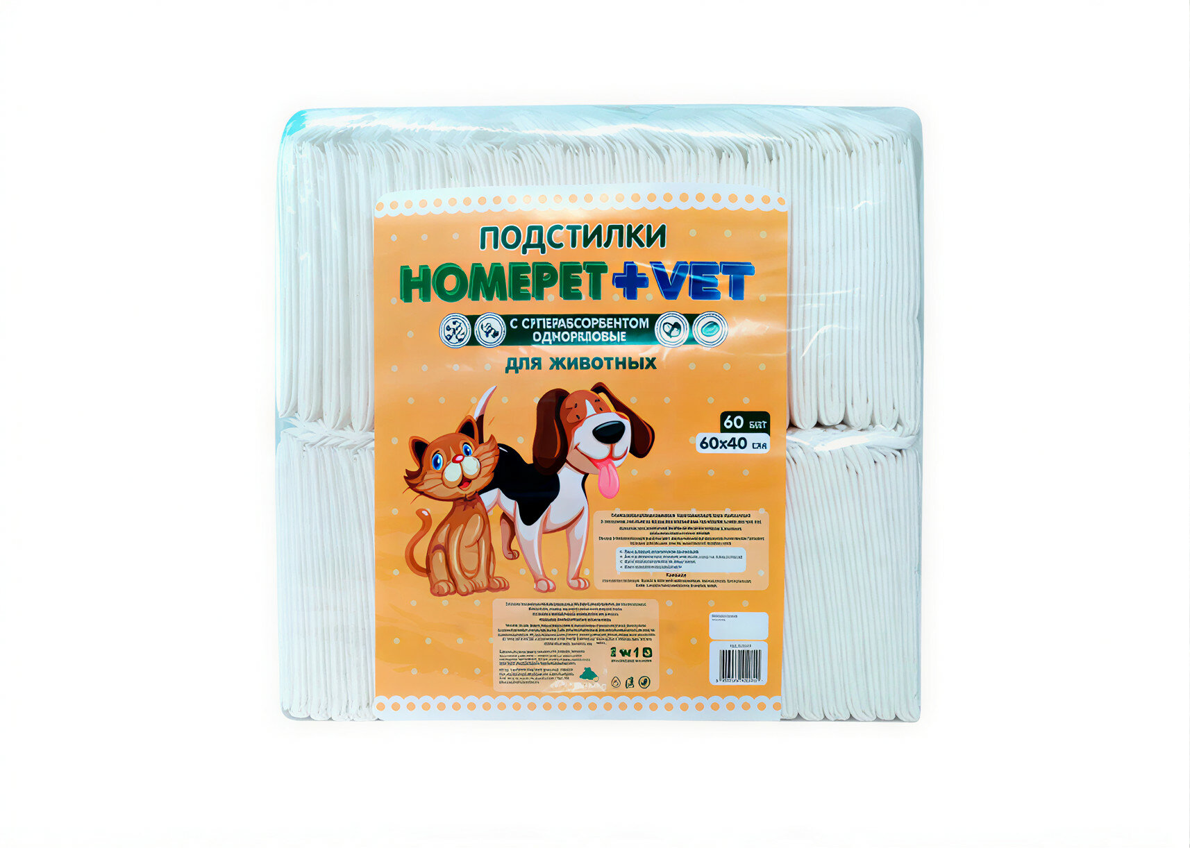 Пеленки для животных Homepet Vet впитывающие, размер 60х40см, N60