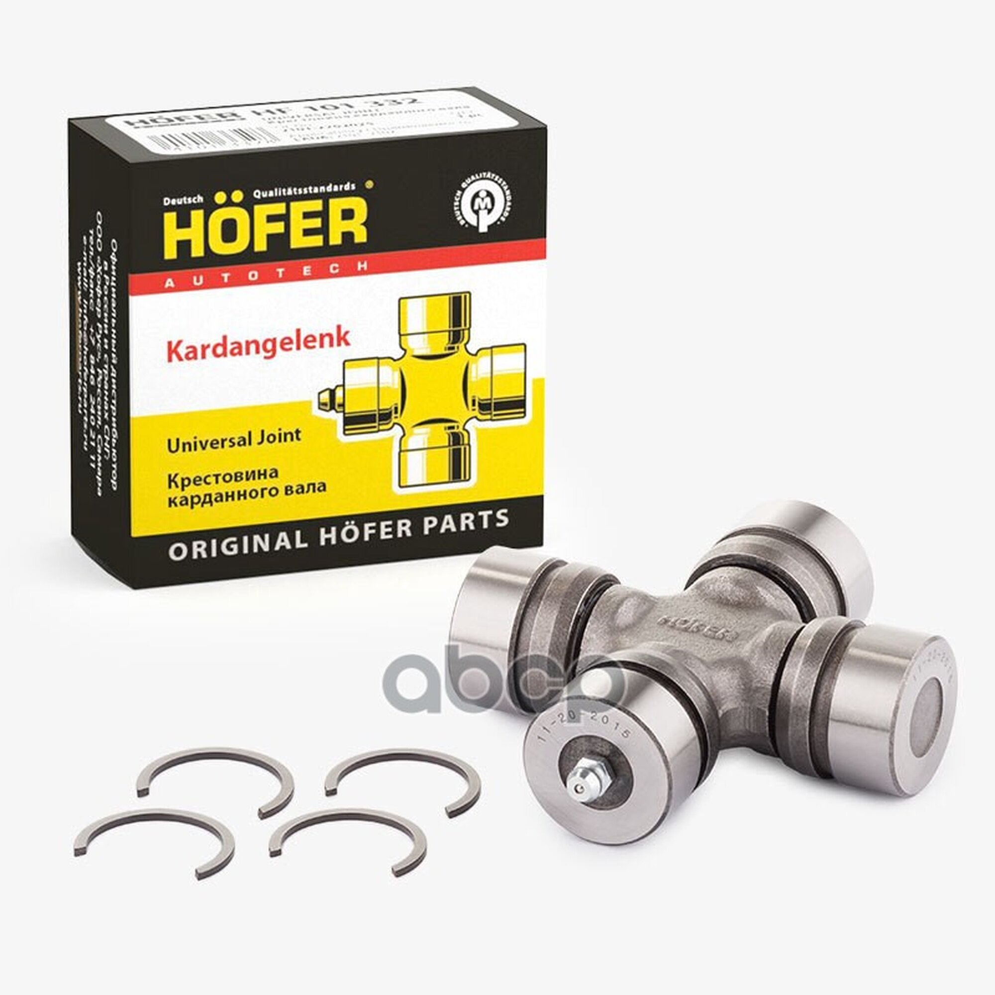 Крестовина карданного вала HOFER HF-102335 для ГАЗ Газель/Волга, 1 шт