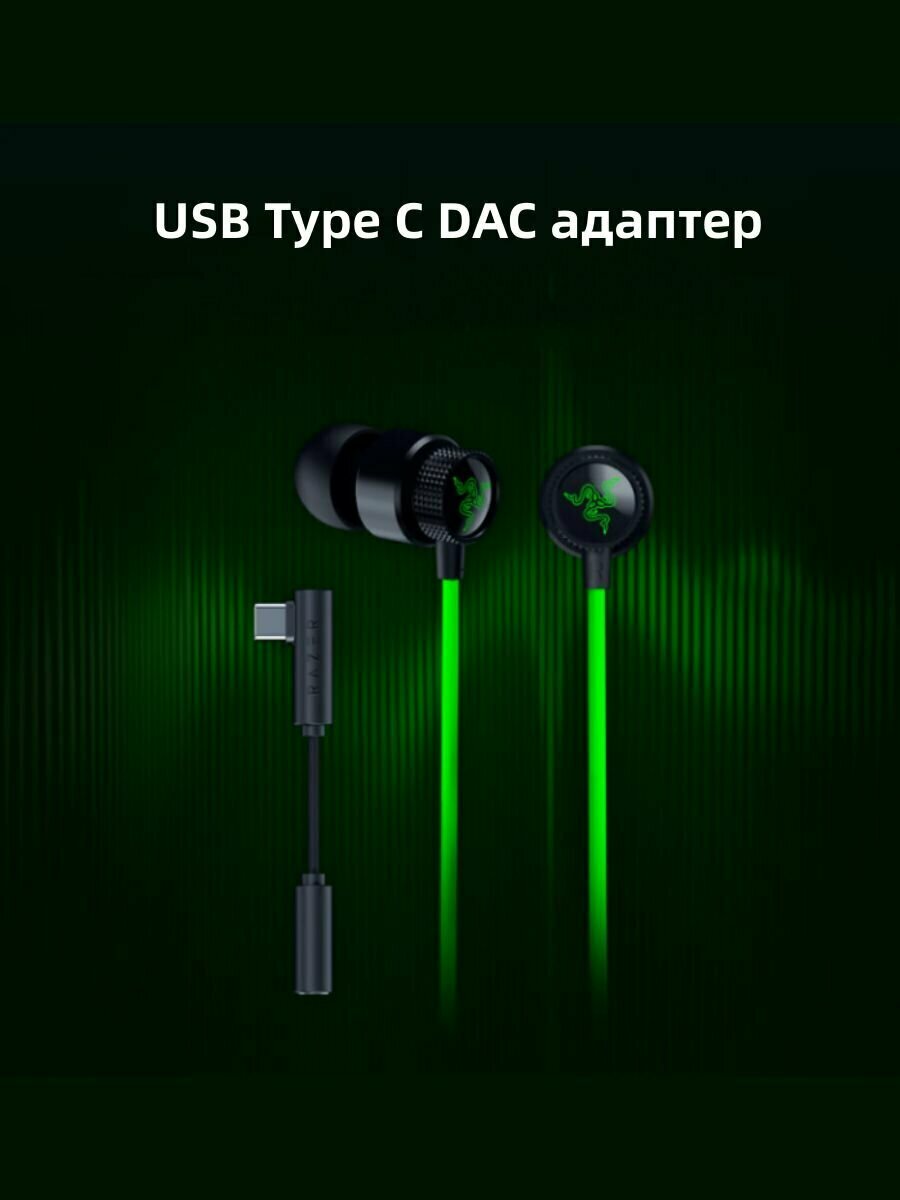 Razer Hammerhead V3 Wired Проводные внутриканальные наушники