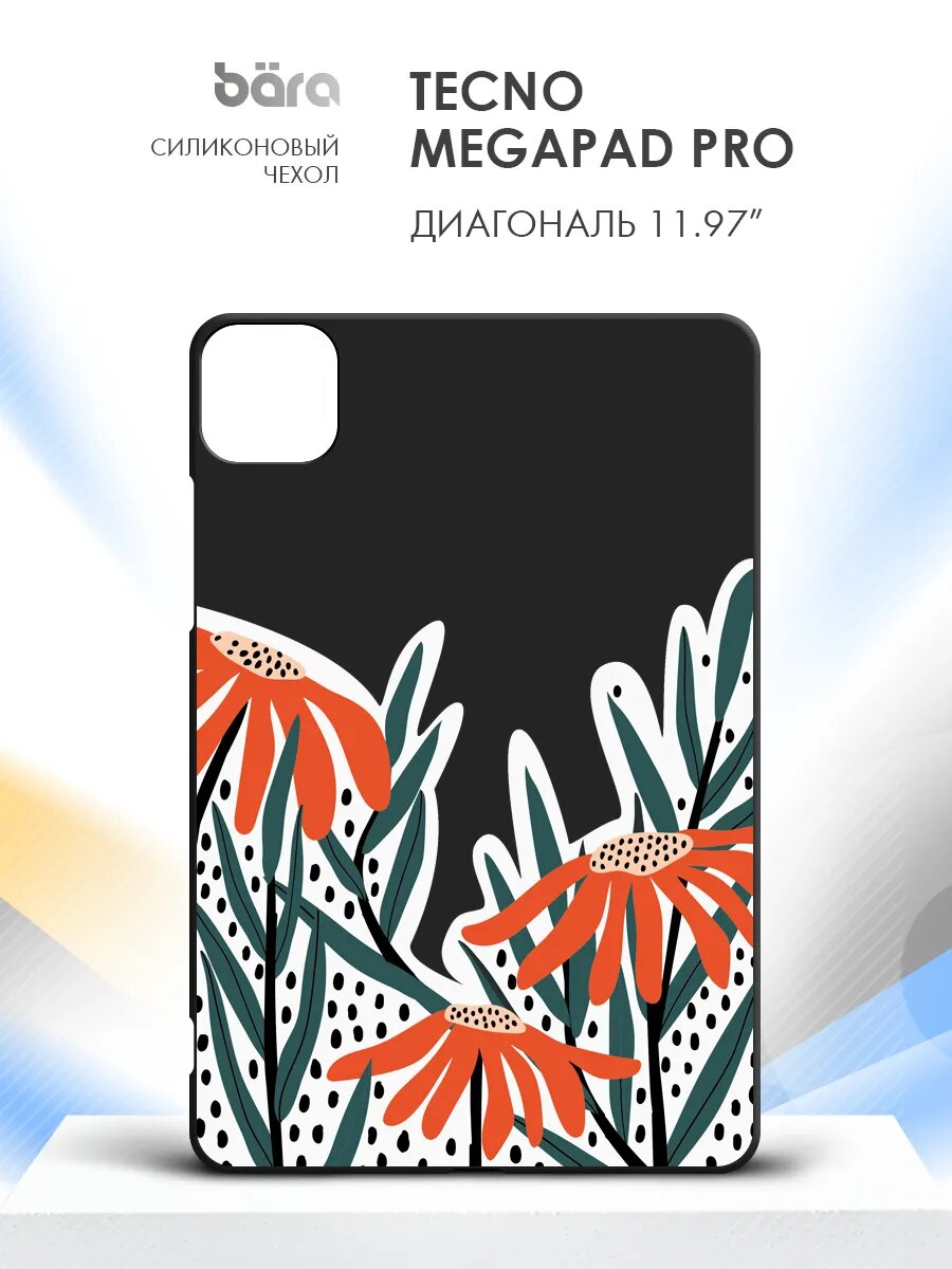 Чехол накладка на Tecno MEGAPAD Pro 11.97", Техно мегапад Про 11.97", с принтом