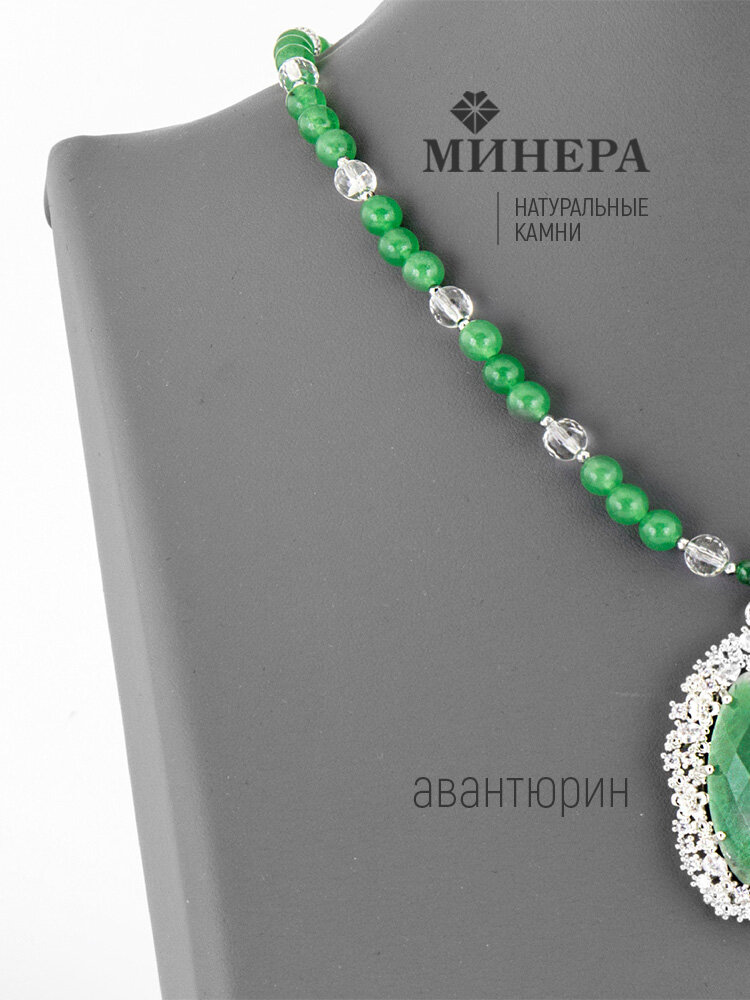 Бусы, авантюрин, кварцит, горный хрусталь