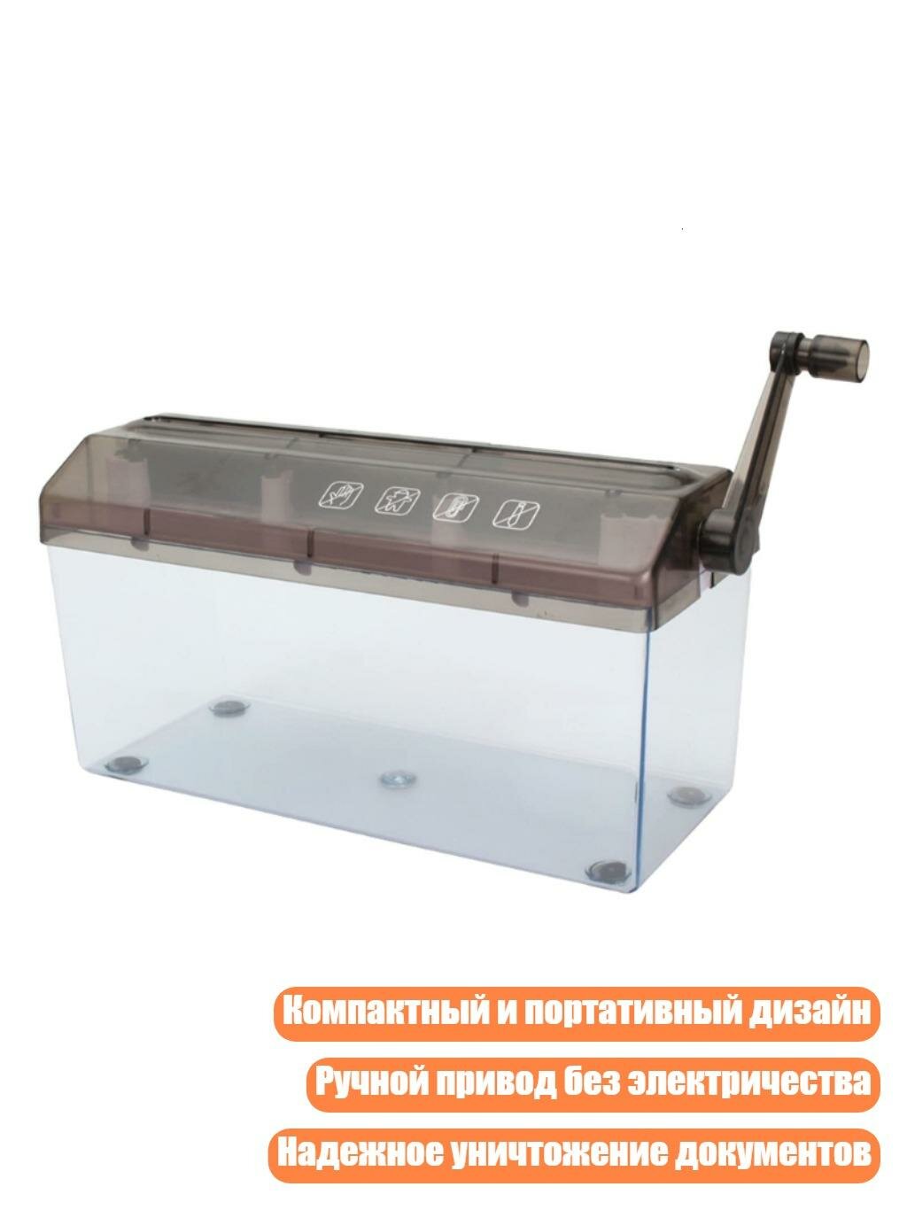 Ручной мини-шредер для бумаги, Черный