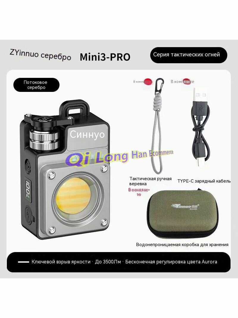 Фонарь Yinno Mini3-PRO, 3500 Lumens, аккумулятор Li-Ion, зарядка Type-C, 15ч работы