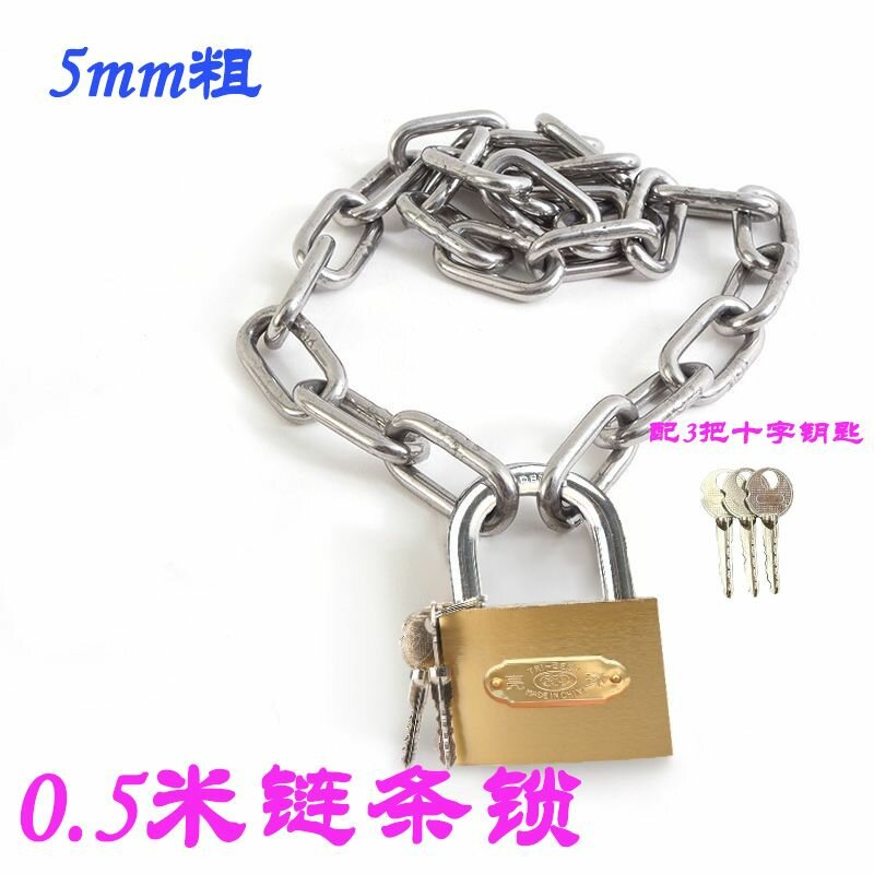 Цепной замок, противоугонный цепной замок, антирезной железный цепной замок для трициклов, велосипедов, мотоциклов, электрических скутеров, цепной замок
