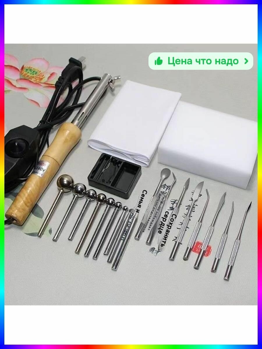 Набор для создания флорариума из твердых материалов с 17 головками