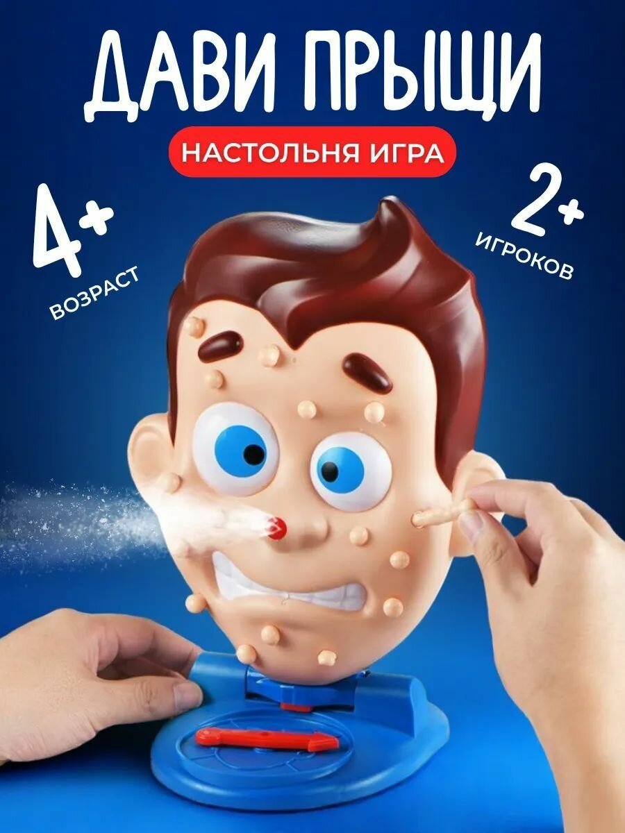 Настольная игра-.