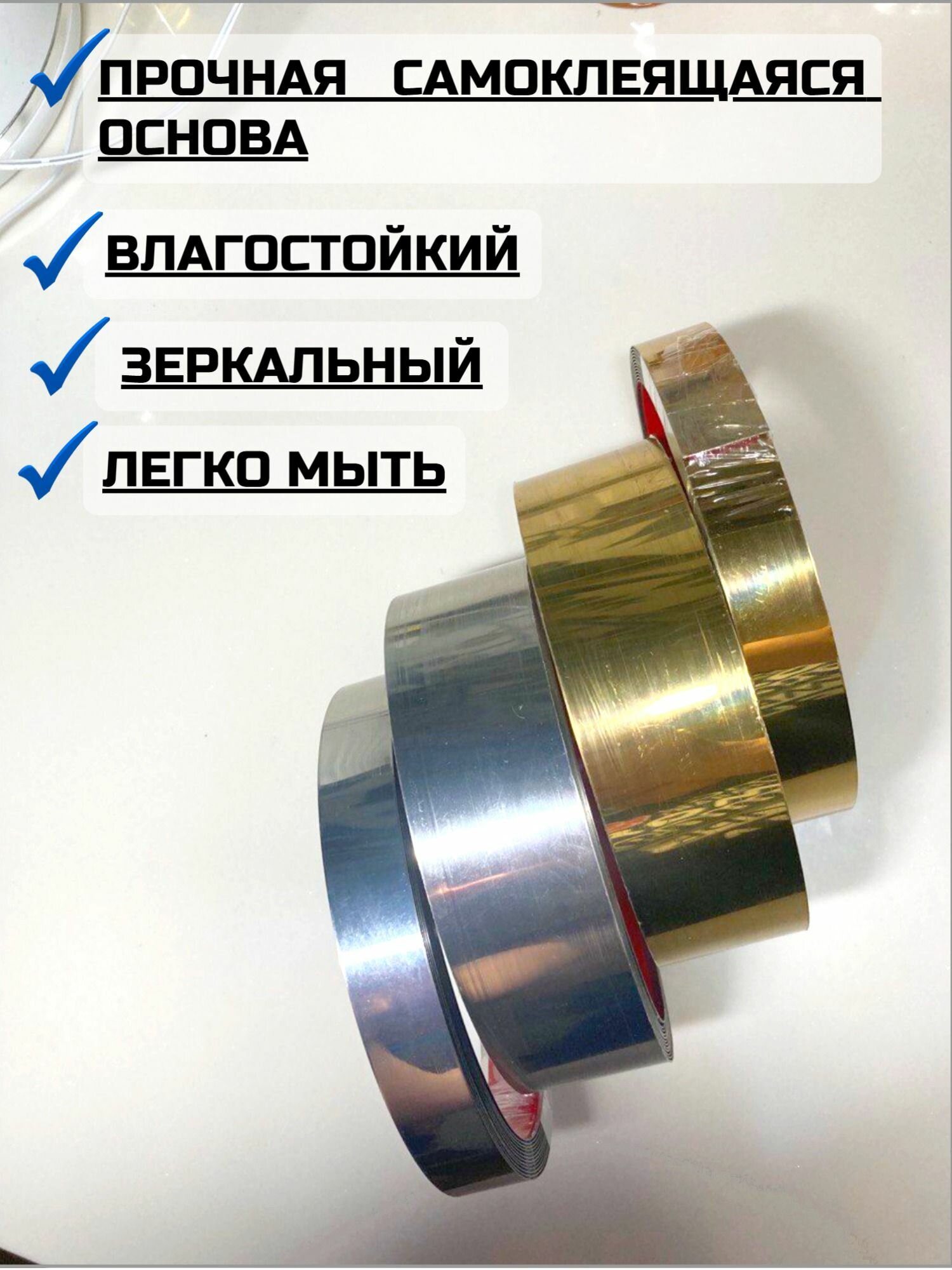 Молдинг для стен — фото 1