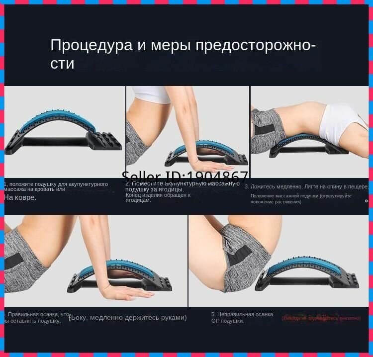 Пропс для йоги — фото 1