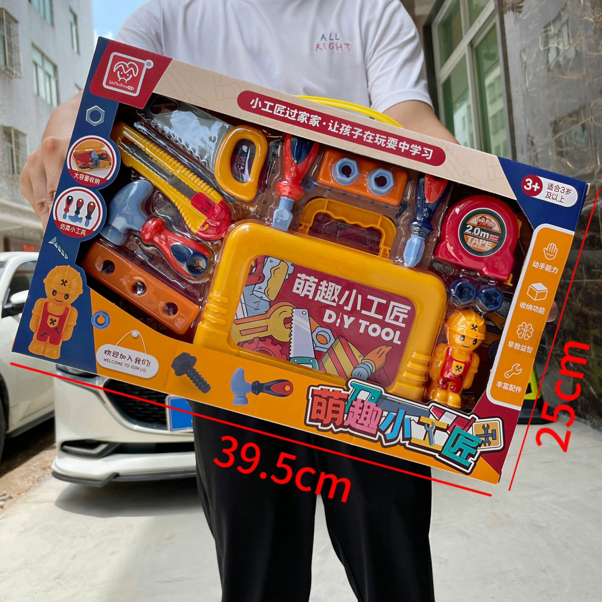 Милый маленький мастер, детский набор инструментов для симуляции ремонта, молоток, отвертка, игрушечный подарочный набор, призы для детского сада