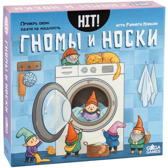Настольная игра Gaga Games HIT! Гномы и носки