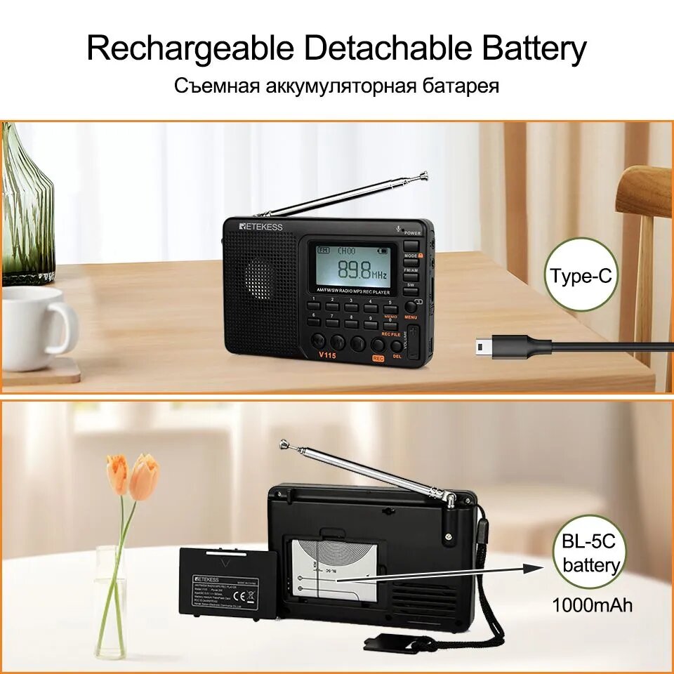 Retekess V115 цифровое радио настольные часы с FM/AM/SW, MP3, записью и будильником — фото 1
