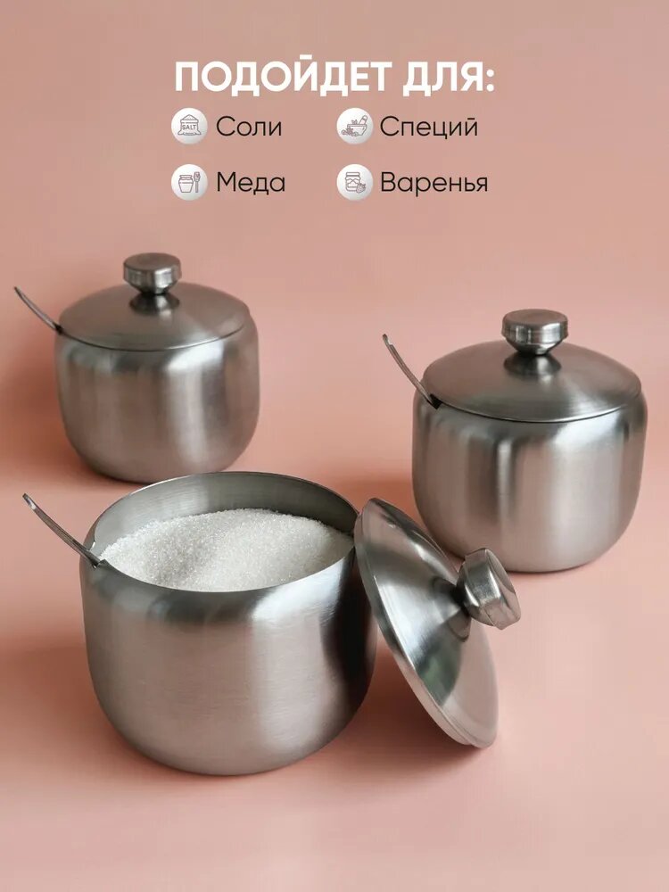 Сахарница, диаметр 9 см — фото 1