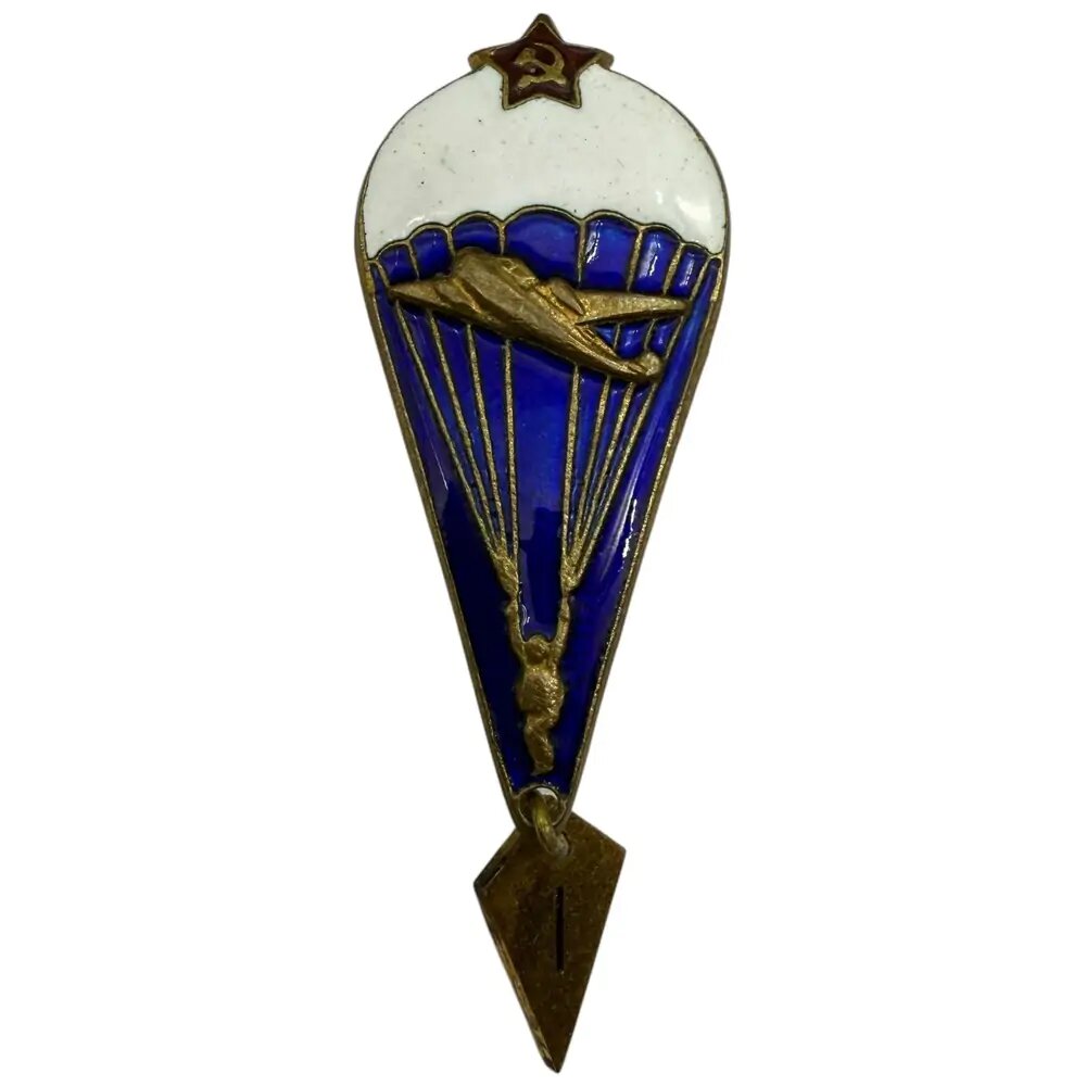 Знак "Парашютист" (1, 2) СССР 1968-1990 гг. (лот №2)