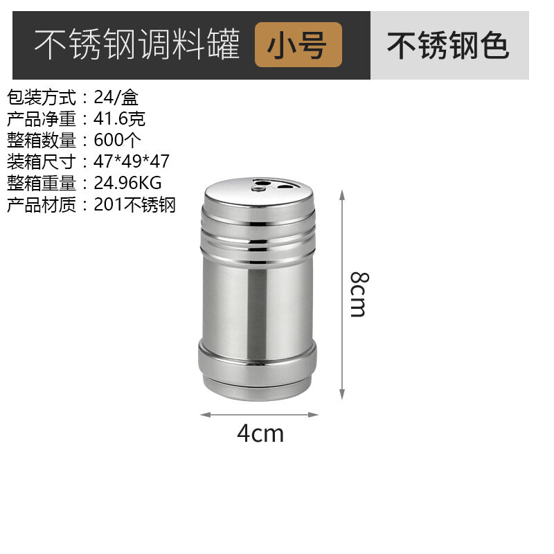 Баночка для приправ из нержавеющей стали Баночка для гурманов Бутылка для перца бытовые инструменты для барбекю на
