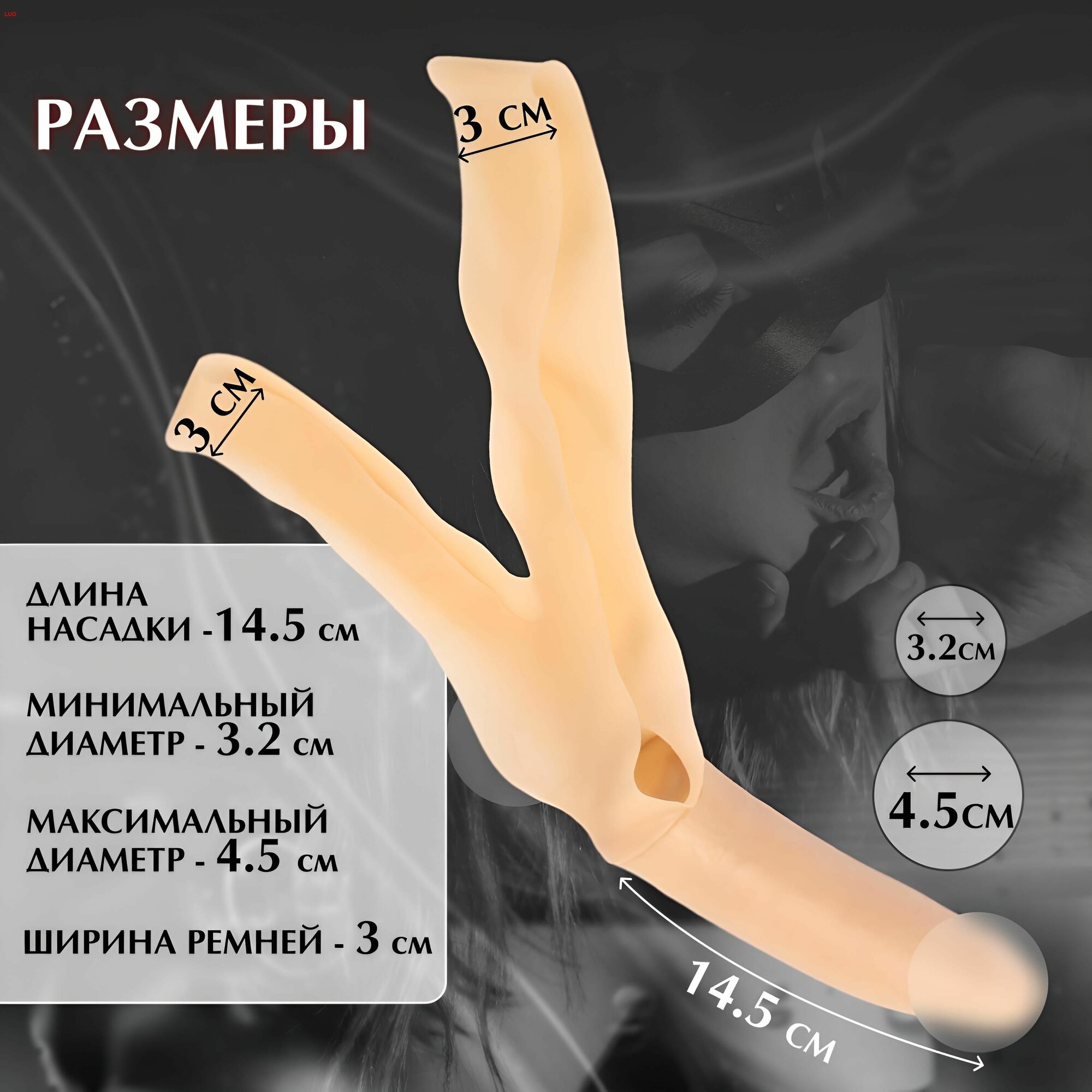 Страпон на голову для орального секса LaViba Face Strap-on Dildo