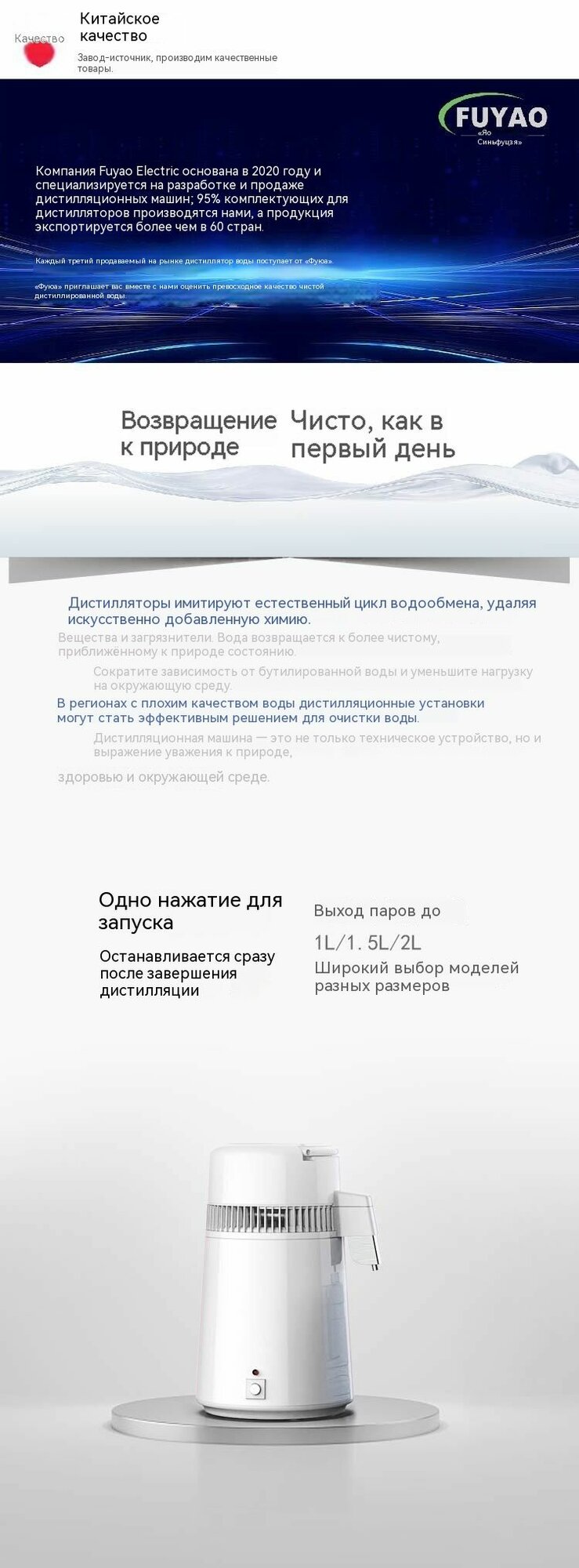 Аквадистиллятор — фото 1