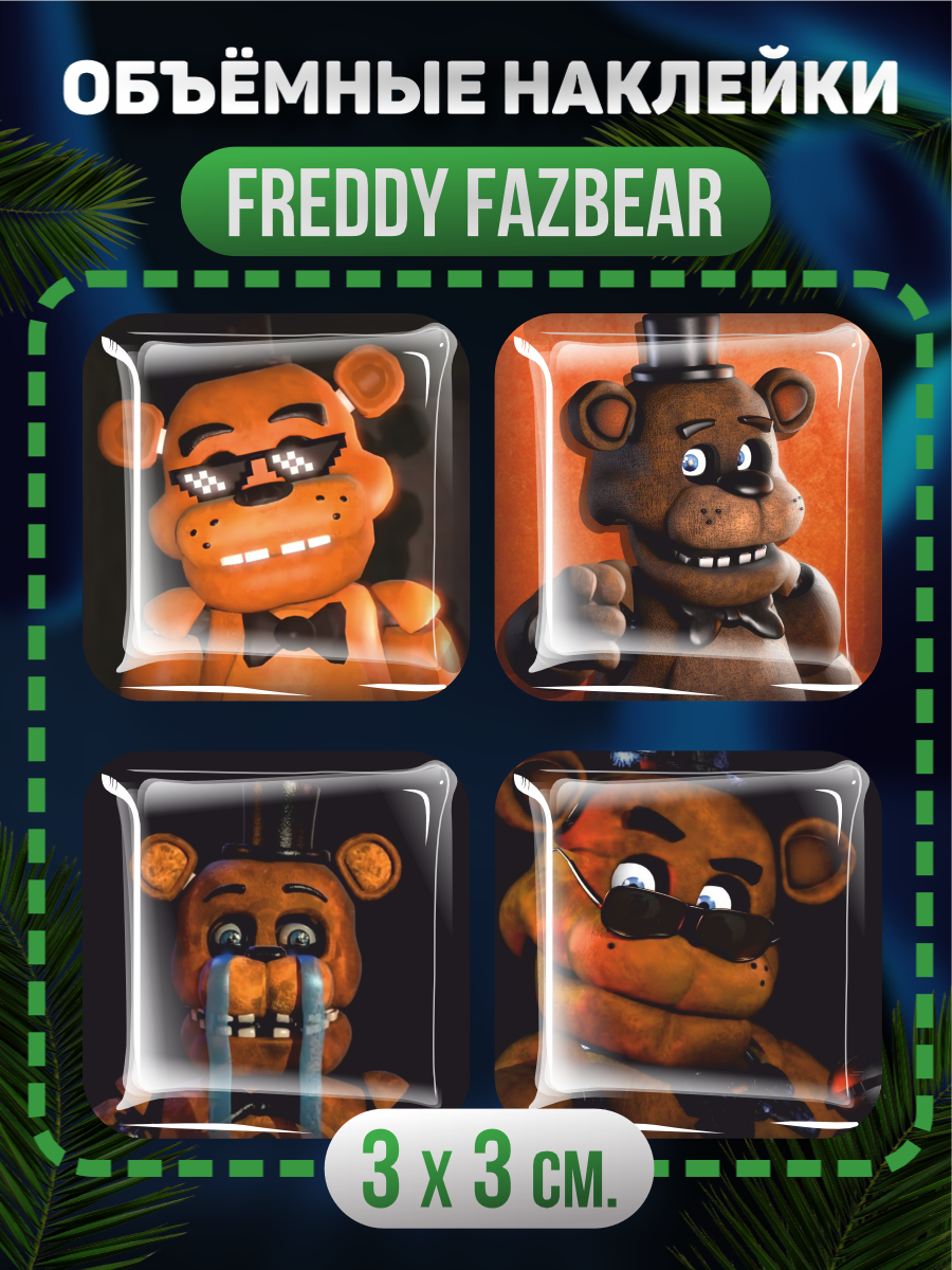 Наклейки на телефон 3D фнаф Фредди FNAF