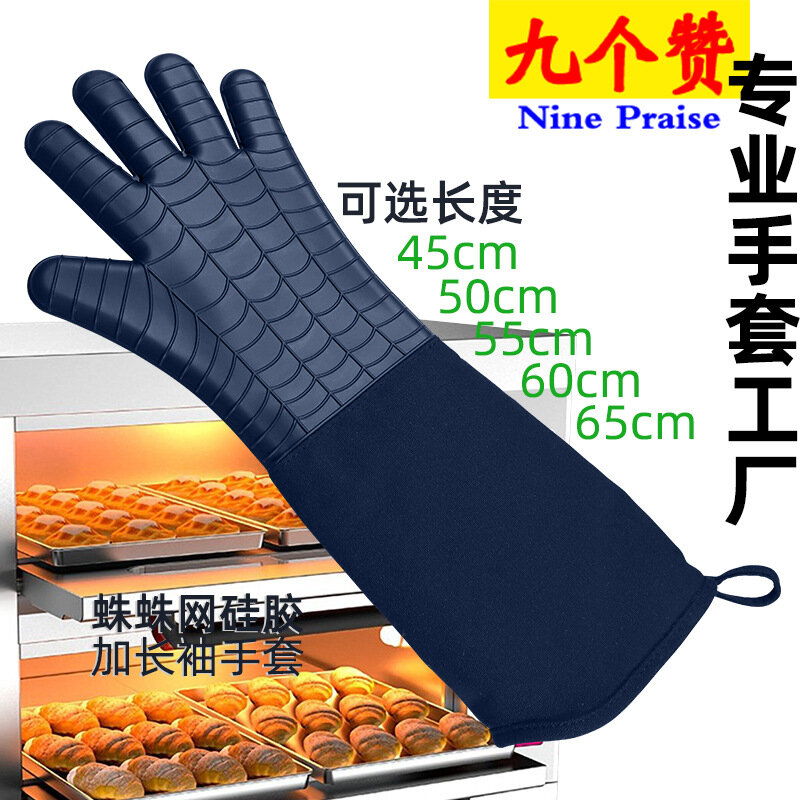 Утолщенные силиконовые перчатки в форме сердца Nine Zan для микроволновой печи, подходящие для теплоизоляции,