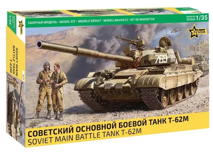 3679 Звезда Советский основной боевой танк Т-62М 1/35