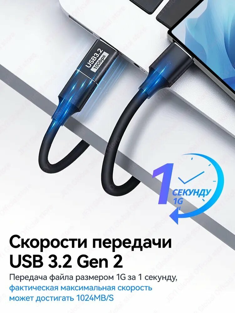 Адаптер JEYI USB 3.2 - Type-C OTG 10 Гбит/с — фото 1