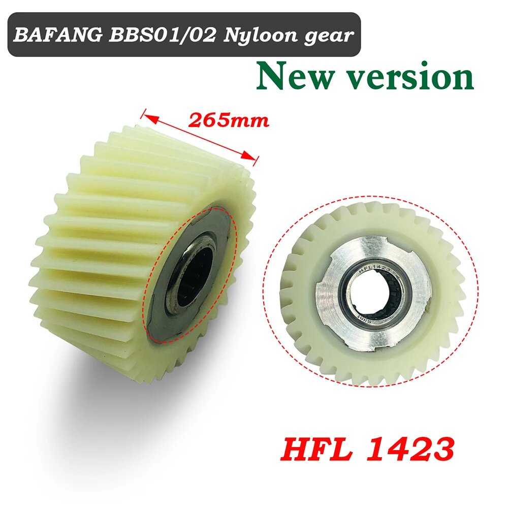 Прокладка двигателя Bafang Ultra M620 /G510 Зеленый, BBS0102 Nylon gear