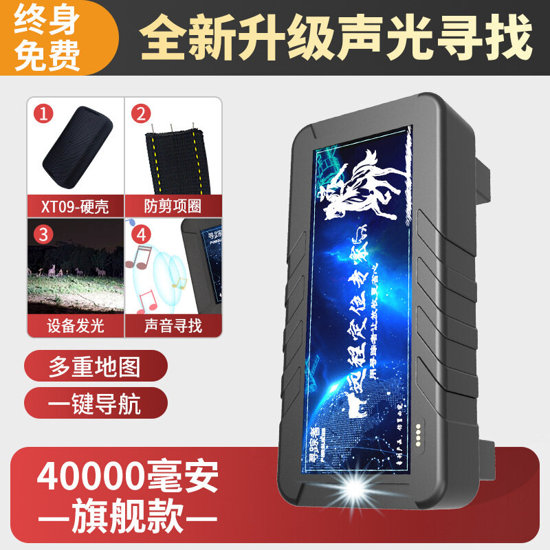 GPS-локатор для горного выпаса, противоугонное устройство для крупных животных, лошадей, спутниковый трекер для коров и овец Beidou