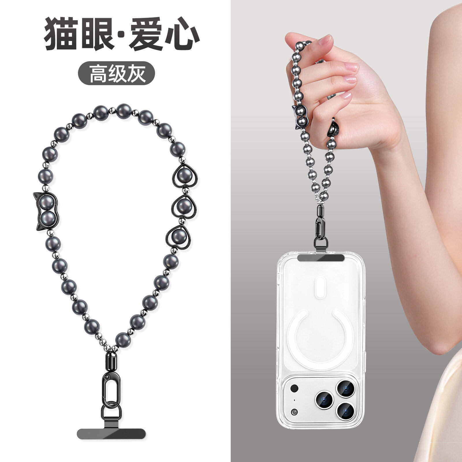 Телефонная цепочка-ланъярд, высококачественная жемчужная цепочка, стиль на запястье для женщин, супер красивая цепочка с разделителем, короткая подвесная цепочка против потери