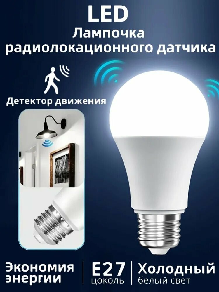 Лампочка, 27 Вт, Люминесцентная (энергосберегающая), 1 шт.