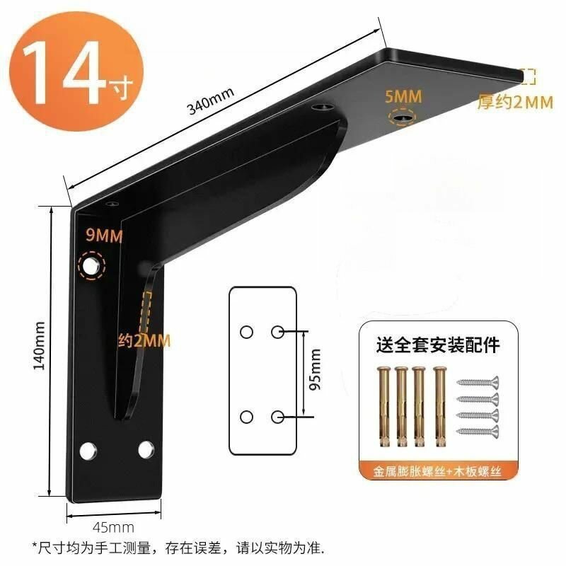 Тяжелый треугольный опорный кронштейн для стены, стола, подвесного ТВ-шкафа, несущий кронштейн, перегородка, фиксированный угловой железный стеллаж для хранения