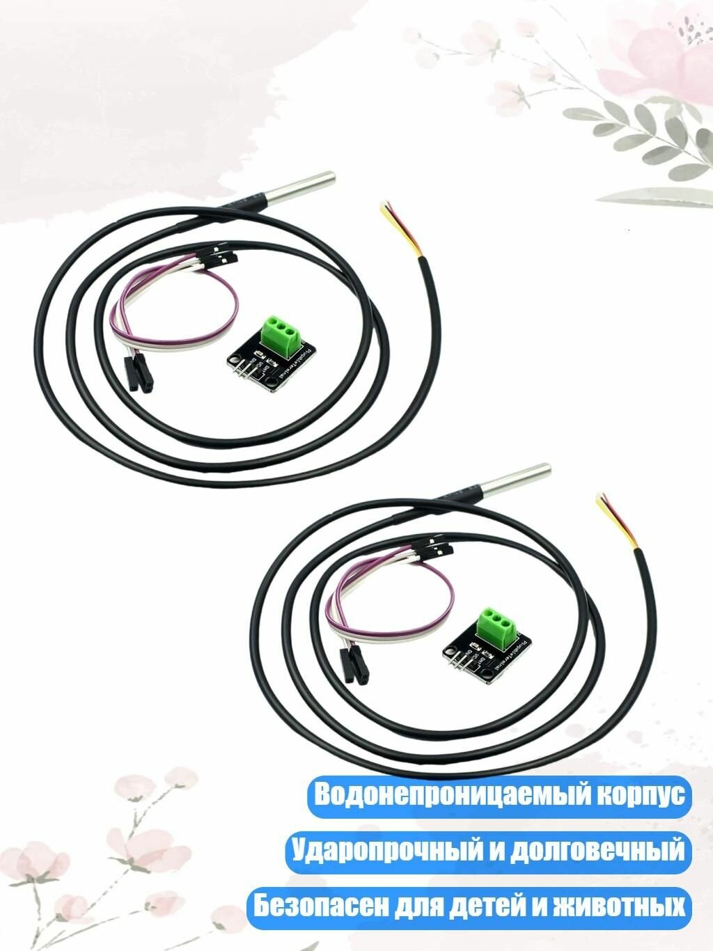 Высокоточные водонепроницаемые датчики температуры из ABS для домашних систем и различных устройств