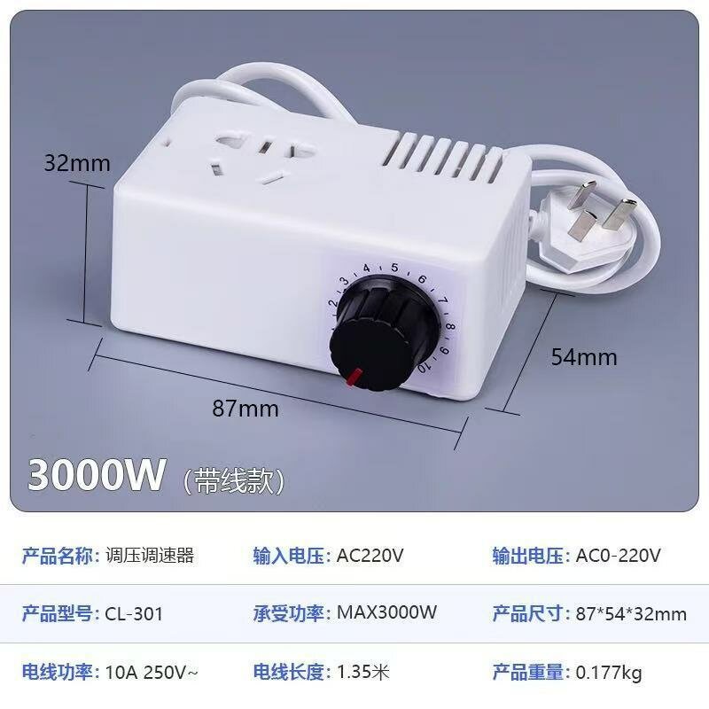Электронный контроллер скорости 220В однофазный AC регулируемый контроллер двигателя вентилятора бесступенчатый регулятор температуры и напряжения