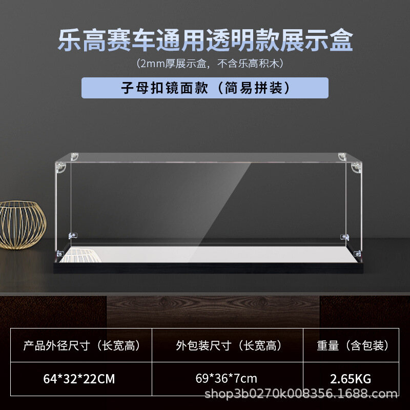 Подходит для 1:8 Lego Porsche 911, коробка для демонстрации, Bugatti, Lamborghini, Ferrari, модель автомобиля, строительные блоки, пылезащитный чехол