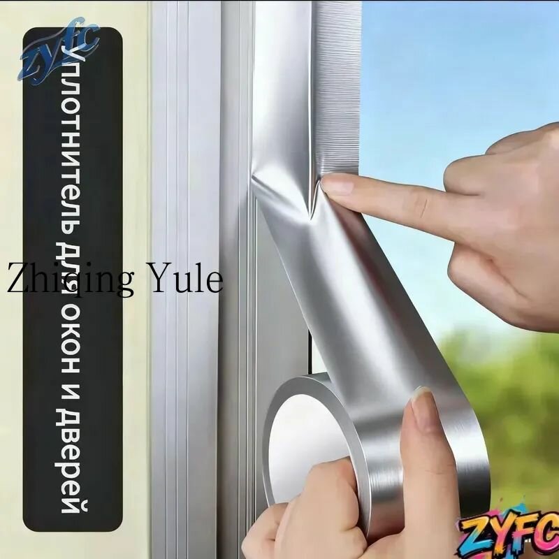 Самоклеящаяся ветрозащитная лента для окон и дверей, 10м, 50мм - утеплитель от сквозняков и холода, пенополиэтилен