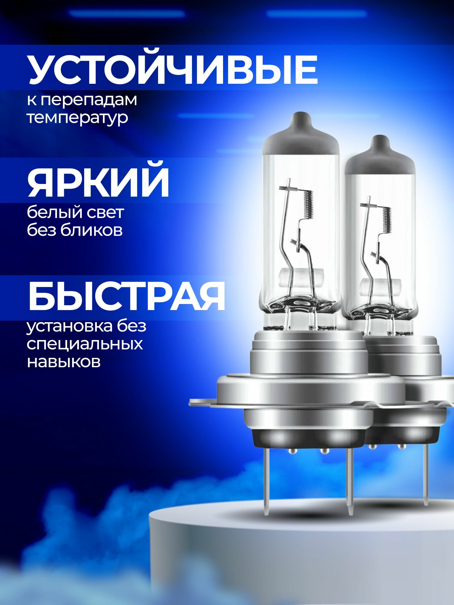 Японские галогенные лампы H4 для VOLKSWAGEN VENTO (1H2) (1991-1998) . Галогеновые лампы в Фольксваген венто