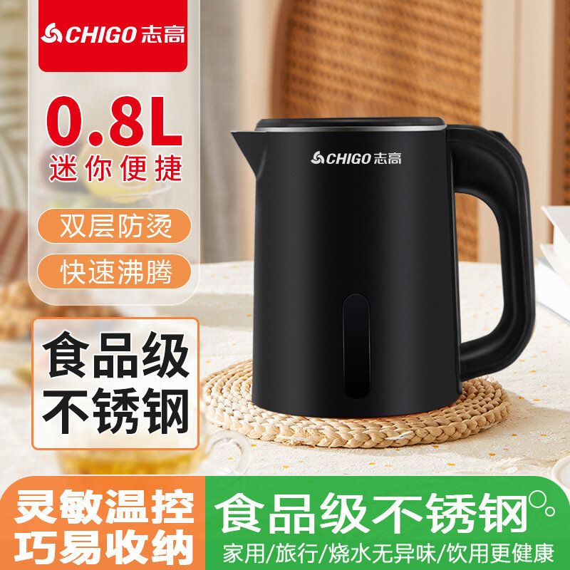 Настоящий мини-электрический чайник Chigo 0.8L для деловых поездок и офисного использования, портативный уличный чайник, доступен для дропшиппинга