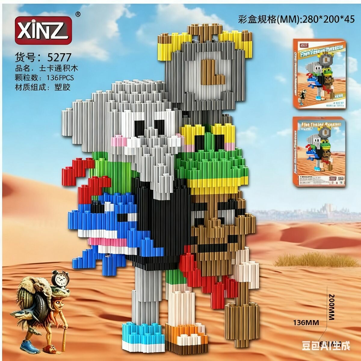 3д конструктор Итальянские мемы