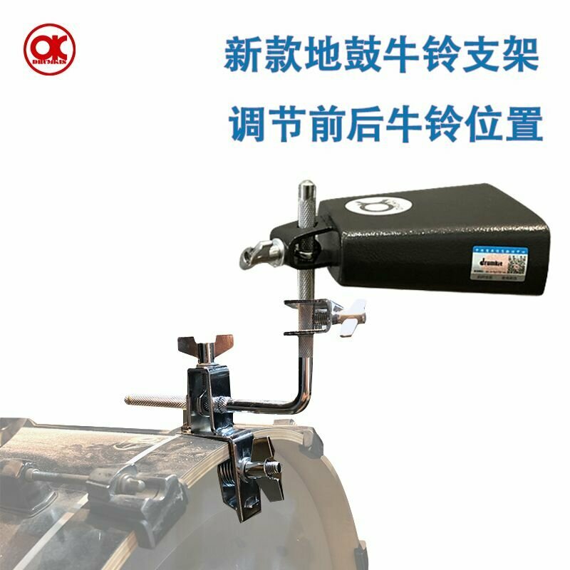 Ударная установка, джазовые барабаны, ковбелл, айрон бэнг, мейер