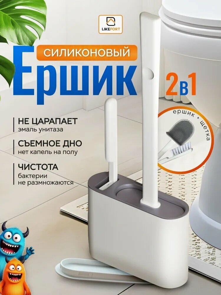 Ершик для унитаза "ершик для унитаза", 1 шт