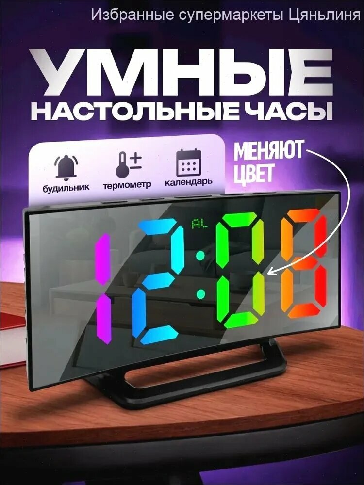 TIMELAB Настольные часы Электронные 1 шт