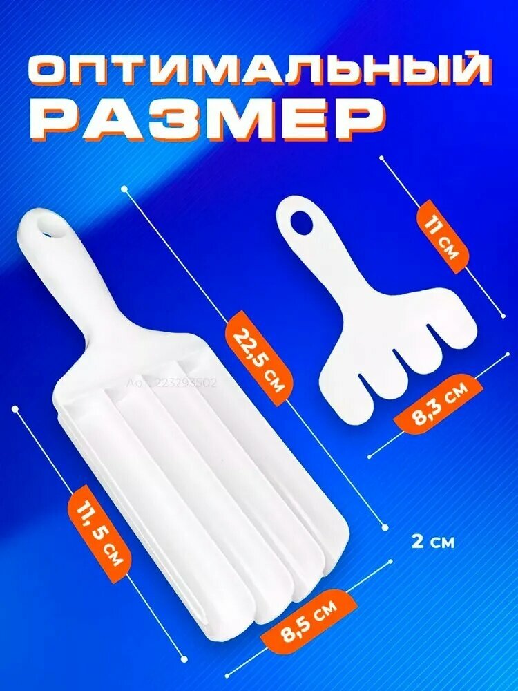Форма для котлет 2 шт — фото 1