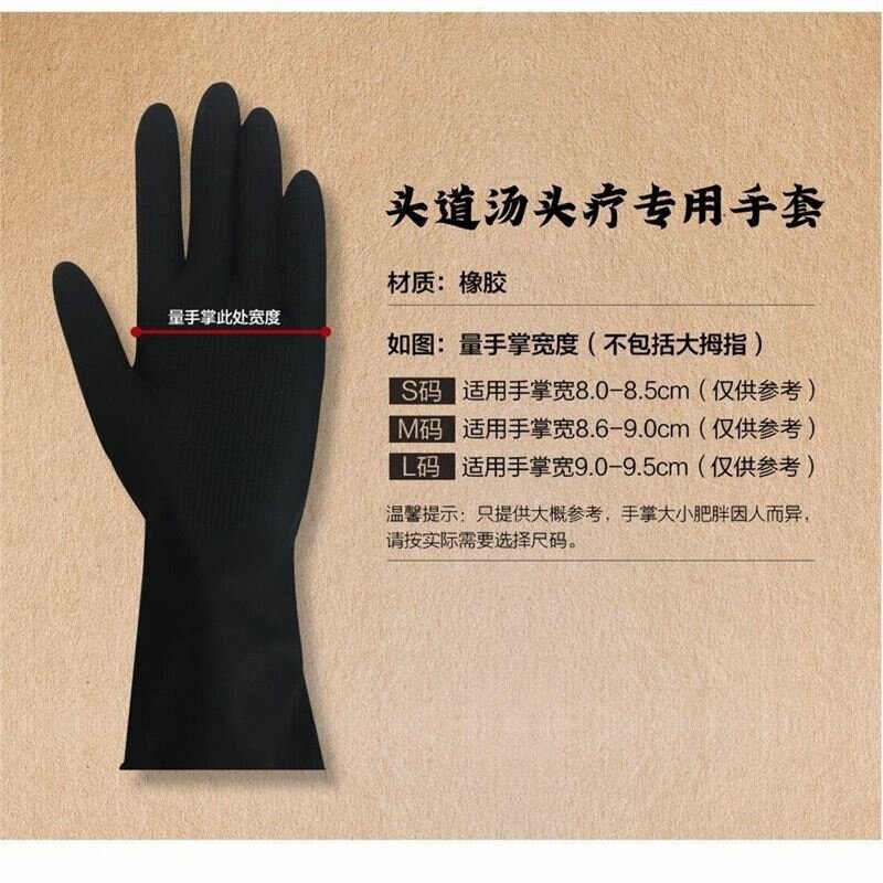 Перчатки для терапии головы, гелевые перчатки для терапии головы, водонепроницаемые, утолщенные, для парикмахерских и салонов красоты, защита от ожогов, уход за волосами, другие новые модели