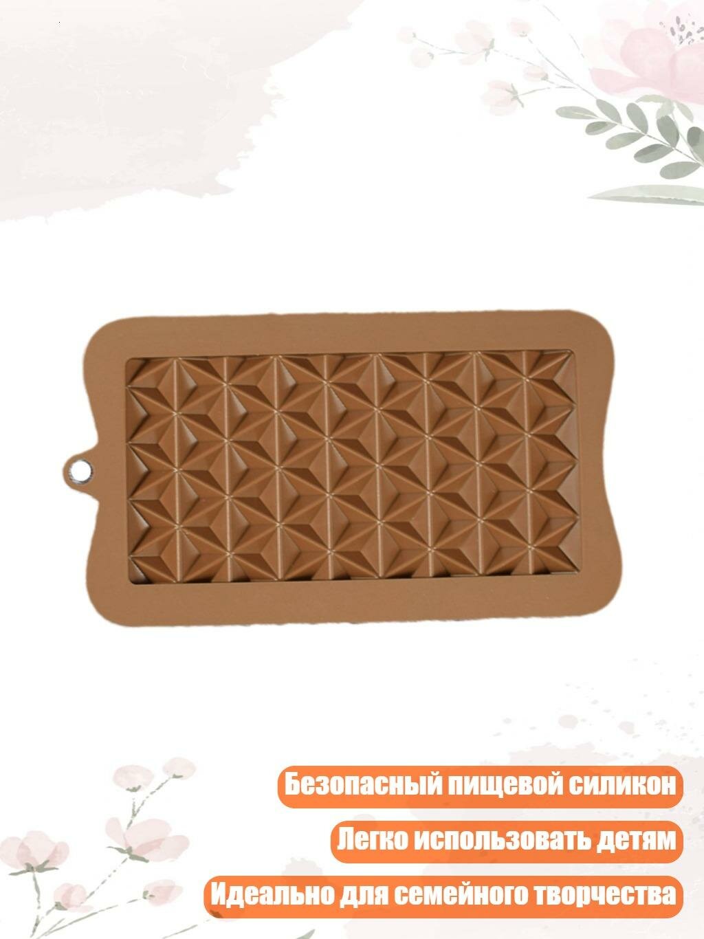 Формы для шоколада и мыла 3D, CM132