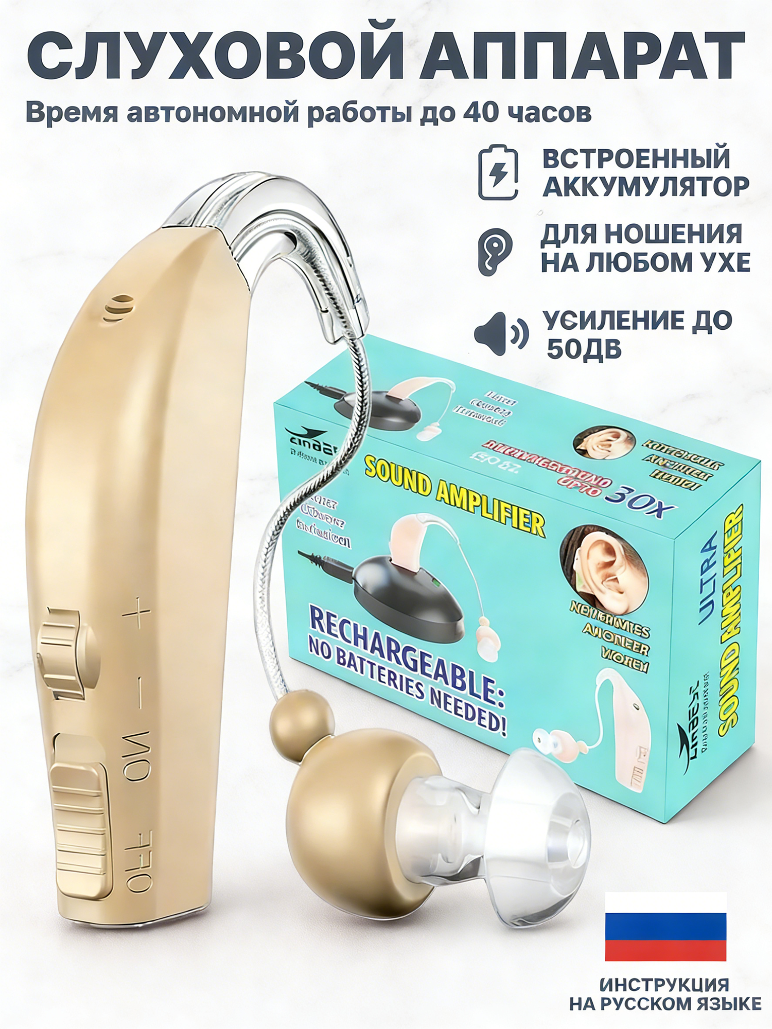 Усилитель слуха на аккумуляторе с функцией Bluetooth, заушный цифровой слуховой аппарат для пожилых с зарядкой type-c