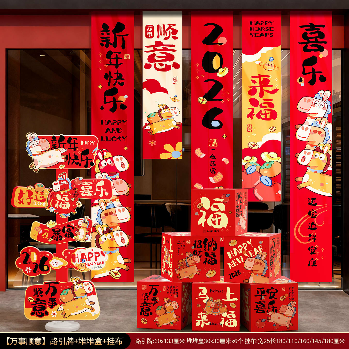 2026 Новые праздничные новогодние фото-реквизиты, декор для праздничной атмосферы, год лося, весенний фестиваль, новогодние украшения KT Board