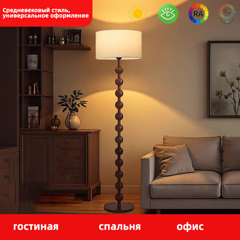 Торшер, Очень приятное чувство, новый стиль, диван рядом с гостиной, китайский ретро-стиль, прикроватная лампа в спальне