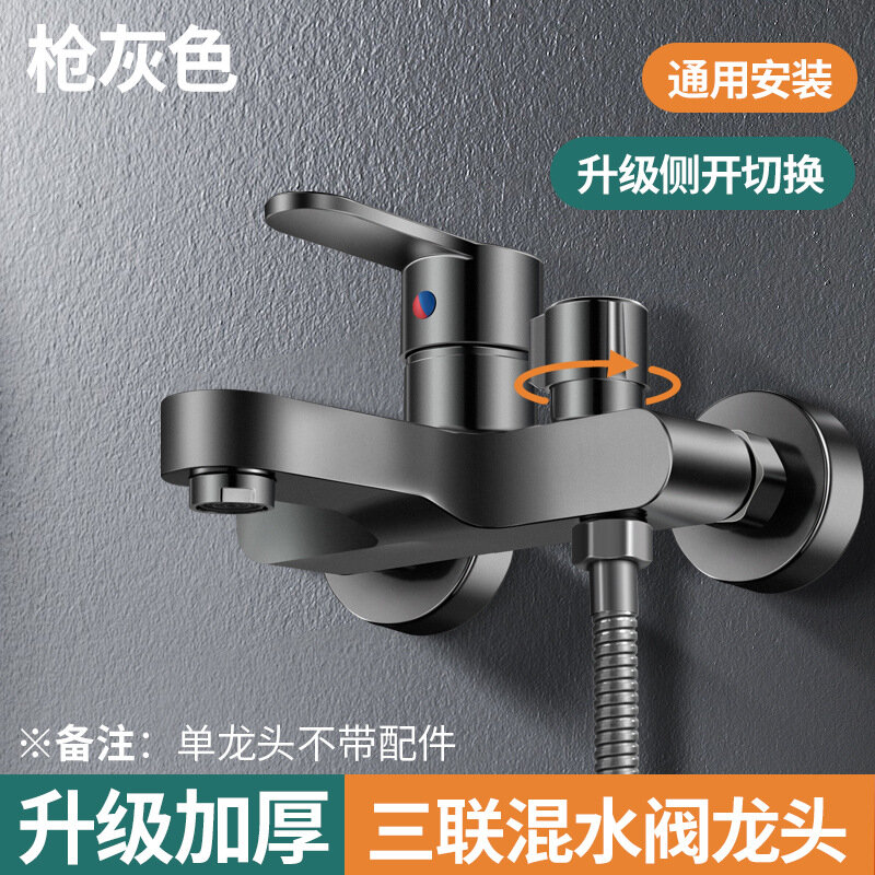 Набор из трех медных смесителей для душа с горячим и холодным смесителем для водонагревателя, полный комплект для ванной и душа