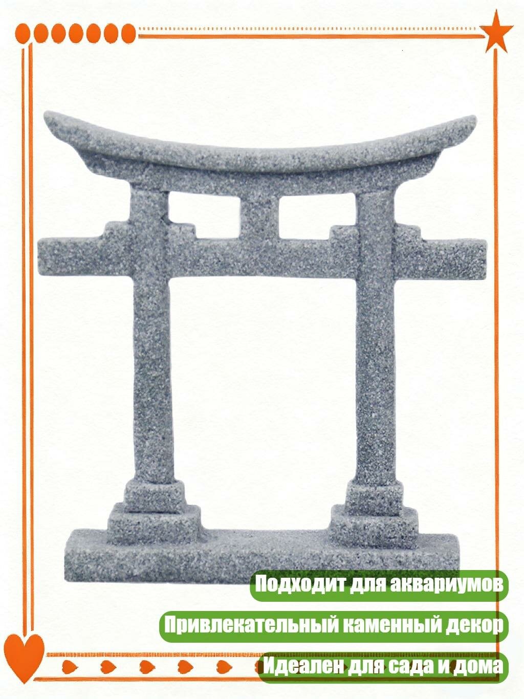 Японские ворота Тории для аквариума, сада, дома, L